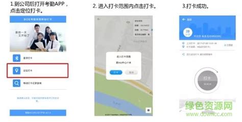 Boe考勤app Boe考勤软件京东方员工考勤暂未上线v5397 安卓版 绿色资源网