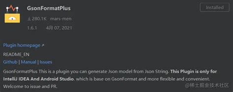 看了我常用的idea插件，同事也开始悄悄安装了idea是程序员用的最多的开发工具，很多程序员想把它打造成一站式开发 掘金