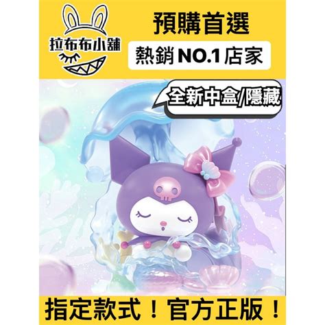 Sanrio