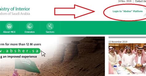 SAUDI IQAMA HELPER CHECK DETAILS OF SAUDI DRIVING LICENSE WITHOUT