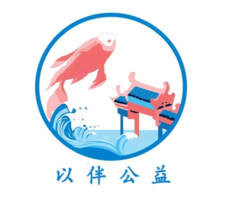 NGO名录