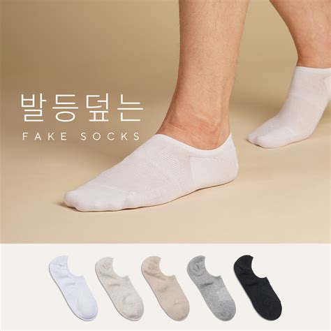 삭스팝 절대 안벗겨지는 남자 10켤레 빅사이즈 발등 덮는 No빵구 페이크삭스 위시버킷