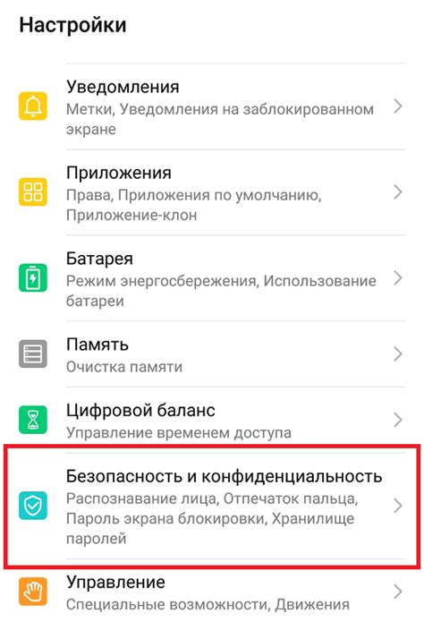 Как поставить пин код на сим карту на телефоне Android