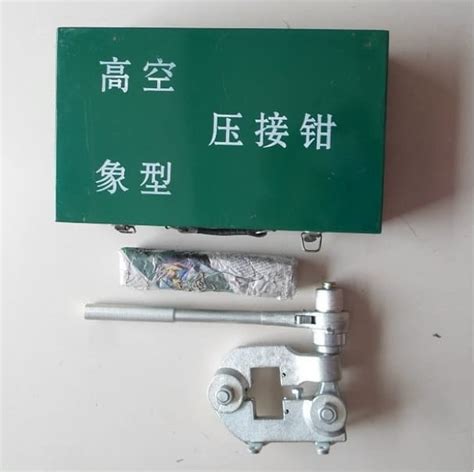Sex 2 Pictographic Crimping Pliers Tradekorea