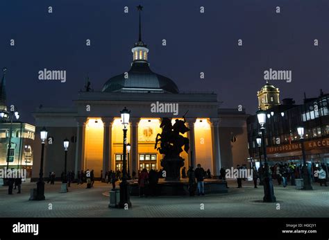 Moscow, Russia - February 21.2016. Above ground subway station ...