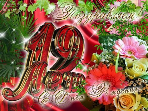 14 открыток для поздравлений с днем рождения Необычные открытки и картинки Поздравить с Днем