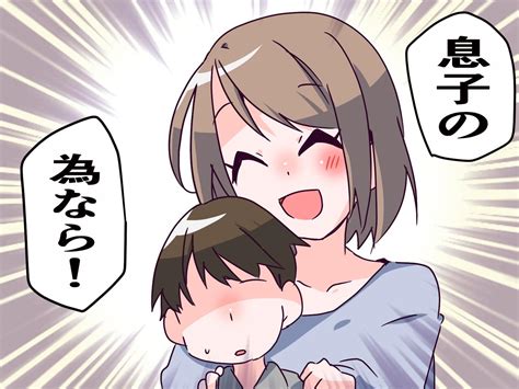 妻「生きがいは不倫相手と息子だけ」【夫の単身赴任】に苦しんだシタ妻の「これじゃない」未来とは？ 1 2 【ftn】
