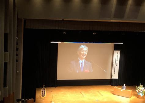 2022 23年度 国際ロータリー第2700地区 地区大会が開催されました 大牟田ロータリークラブ