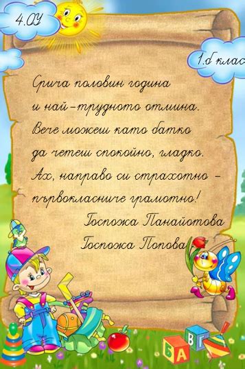Учебни ресурси Learning Resources Март 2017
