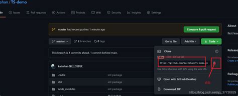 【git】如何使用vscode上传本地仓库到github上怎么在vscode里的代码通过命令行推上传到github远程仓库 Csdn博客