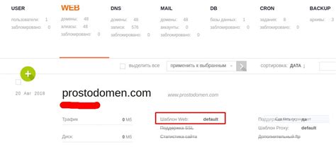 Решено Vestacp Vesta Openbasedir Restriction In Effect или правка любых опций в конфигах