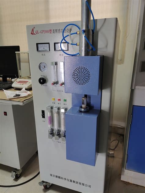 管式高频红外碳硫仪 仪器信息网
