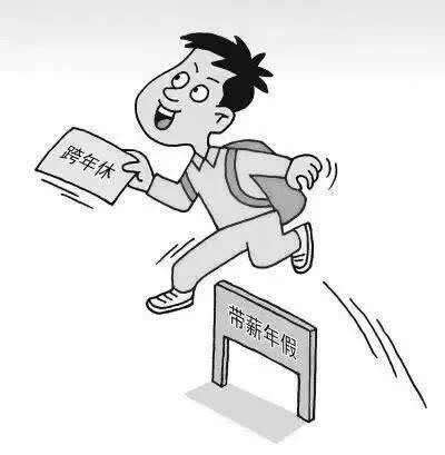 用人单位未安排年休假未休年休假工资我该如何主张