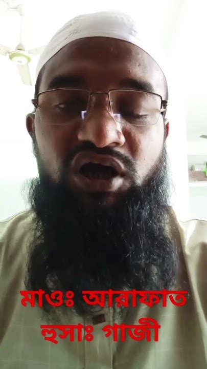১৬ জুলাই ২০২৪ Youtube