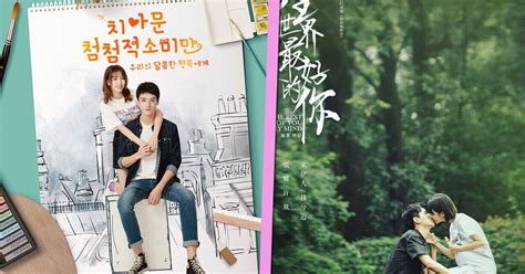 Dramas Chinos De Romance Universitario Que Te Encantarán
