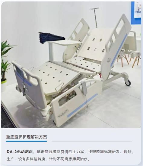普康医疗 MEDICA中国智造 扬帆出海