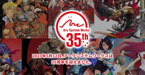 arc system works 35th anniversary special site