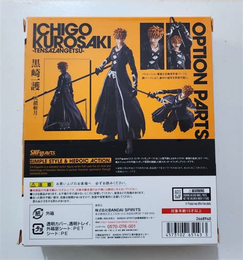 Bandai Shf Bleach Ichigo Kurosaki Bankai Tensazangetsu Tybw Hobbies