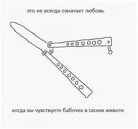 Чертежи ножей из стандофф 2 бабочка Фото подборки 3