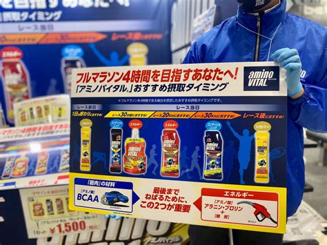 「東京マラソンexpo 2023」初日レポ！混雑具合やブースの様子など 趣味 ×スポーツ『melos』