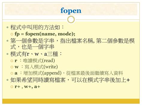 C File System Ppt Download