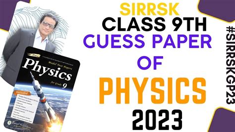 Physics Guess Paper 2024 For Class 9th