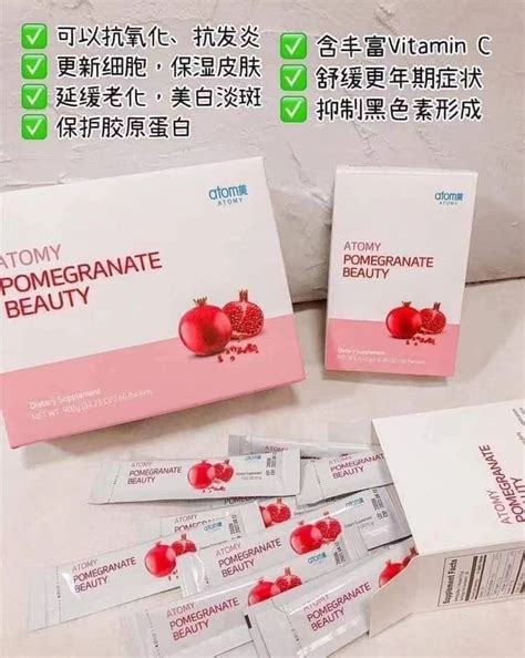 Atomy, Health & Nutrition, Health Supplements, Vitamins & Supplements ...