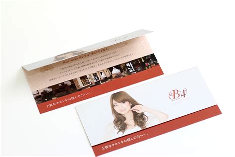 B4 制作実績 アプリコットデザイン 東京・長野のweb制作・ブランディングデザイン会社