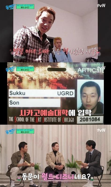 손석구 美 미대생→농구선수→이라크파병드라마 같은 인생 Zum 뉴스