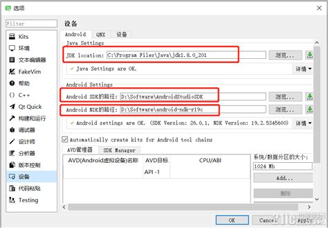 不会Java没关系用C C 搞定安卓APPQt for Android开发 电子工程专辑