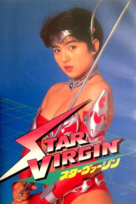 Star Virgin Video 1988 Imdb