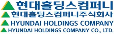 단독 현대그룹 지주사 전환 추진한다