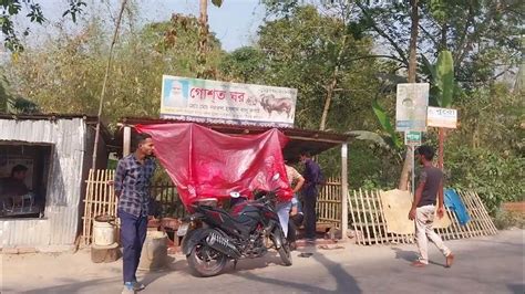এটা ভাবা যায় এই সময় ৫৫০ টাকা গরুর মাংস বগুড়া জেলা গাবতলী উপজেলা
