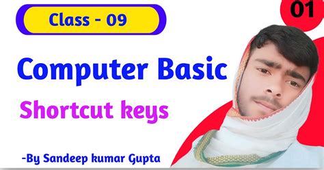 Basic Computer Shortcut Keys