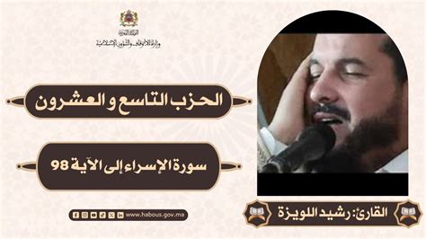 سبحان الذي أسرى بعبده ليلا من المسجد الحرام إلى المسجد الاقصا الذي
