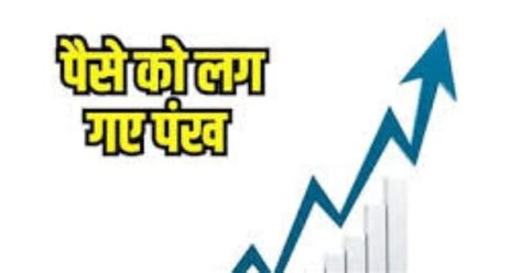 रॉफेल की रफ्तार से चढ़ रहा है यह डिफेंस स्‍टॉक 6 महीने में 4 गुना किया