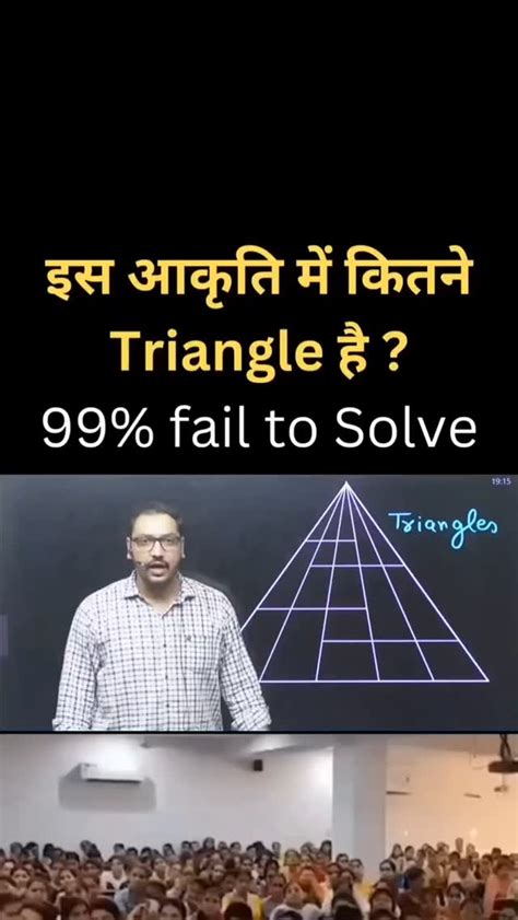triangle countining trick follow me mathsworldtrick tricks trick