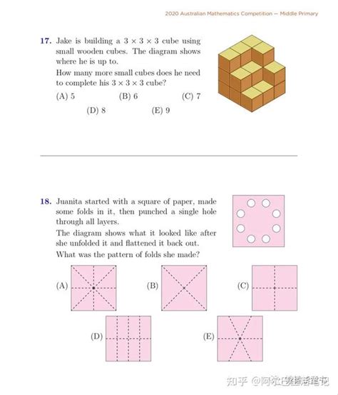 一套2020年 澳大利亚amc数学竞赛的真题 知乎