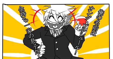 Pixivファンタジアrd 【pfrd】1走【ガンライル】 アメンのイラスト Pixiv