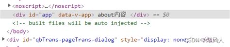 Vue3组件通信的方式 父传子 Props 和子传父 Emit 非父子组件的通信provide和inject 全局事件总线mitt库