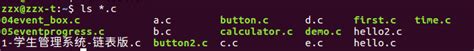 【shell教程】二 Shell变量，通配符，转义符shell 转义符 Csdn博客