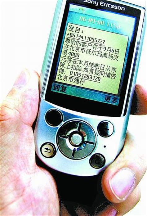 银行卡被新疆公安冻结 随意云