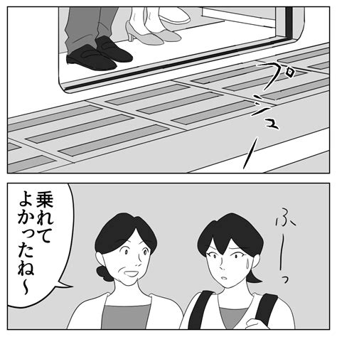 【40】パニック障害で家から一歩も出られなくなった話 │ わこのわ