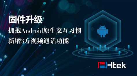 汉隆企业级sip话机