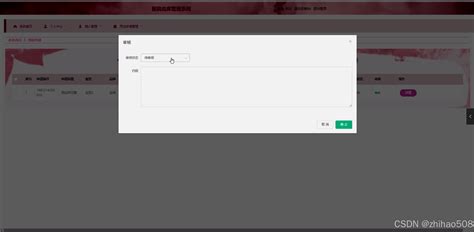 基于pythonflask框架的医院血库管理系统（开题程序论文） 计算机毕设 Csdn博客