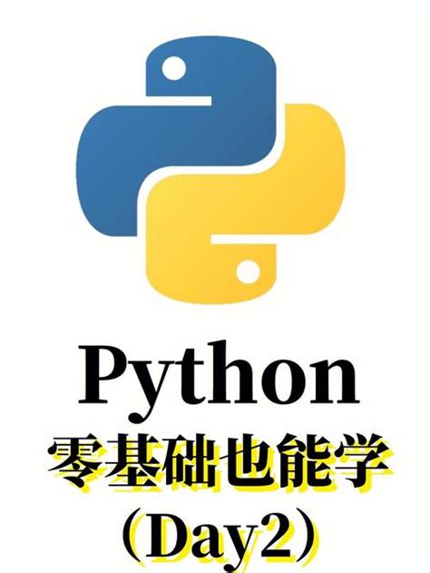 Python可以用于做什么工作python可以用于哪些方面 Csdn博客