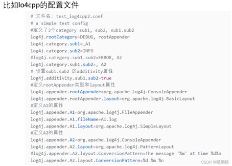 异步日志方案log4cpplog4cpp 异步 Csdn博客 异步日志方案log4cpplog4cpp 异步 Csdn博客