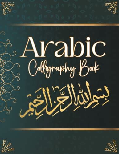 Buy Arabic Calligraphy Book Learn To Write Arabic Letters For Fountain