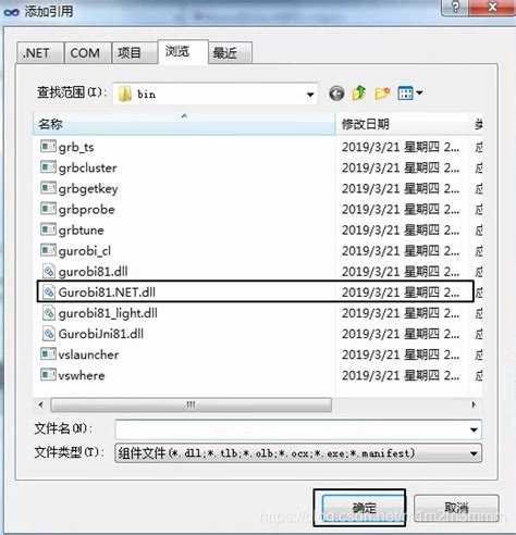 运筹优化学习13C 中Gurobi的配置及测试 阿里云开发者社区