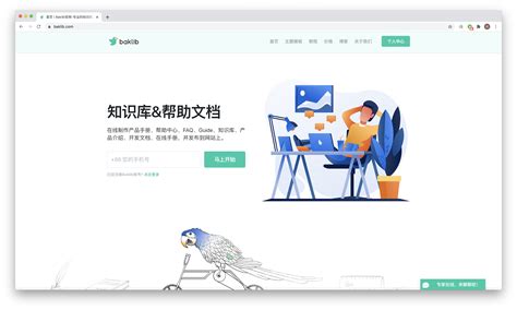 【精品盘点】2020年最受欢迎的6个知识库整理软件！ 知识库 单机 csdn博客